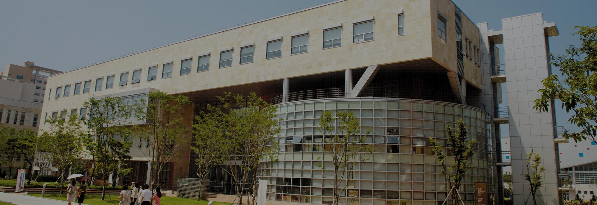 인천대학교 운동건강학부
